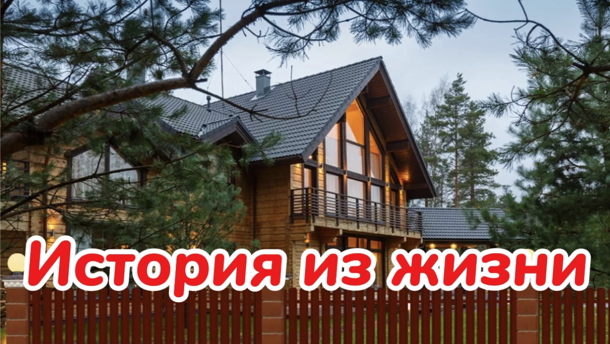 Истории из жизни.Три женщины