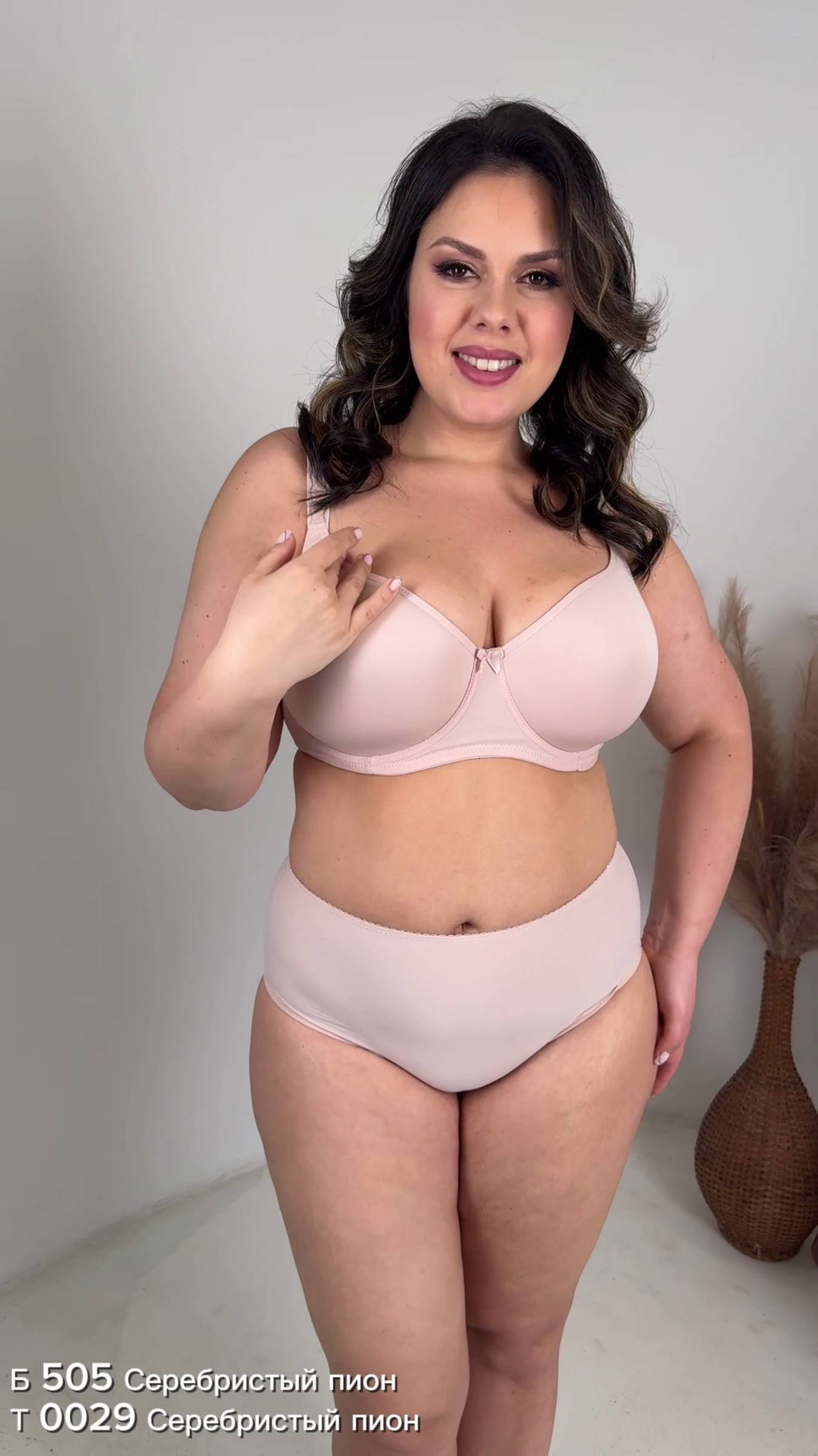 Б 505 Серебристый пион