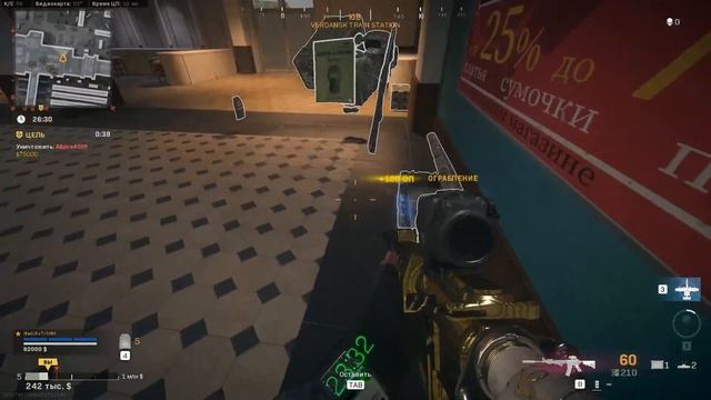 Call of Duty: Modern Warfare 2019