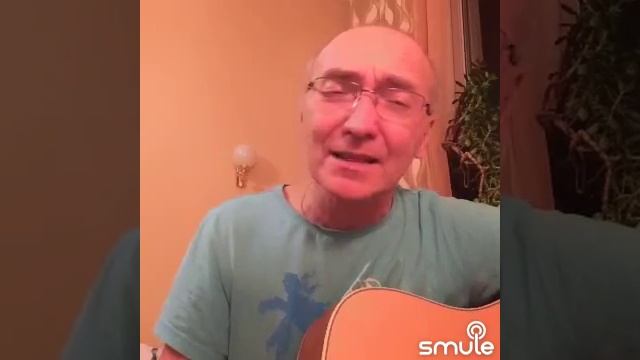 Исполнение под гитару