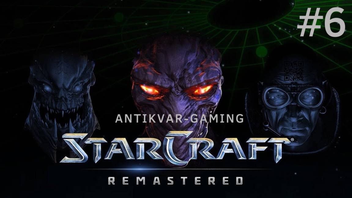 StarCraft Remastered. Кампания Протосов. Серия 6
