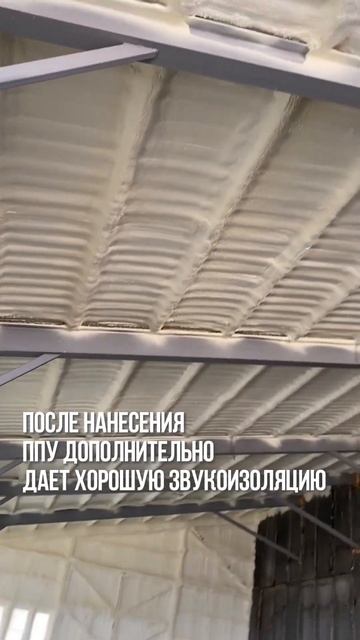 Утепление ангаров