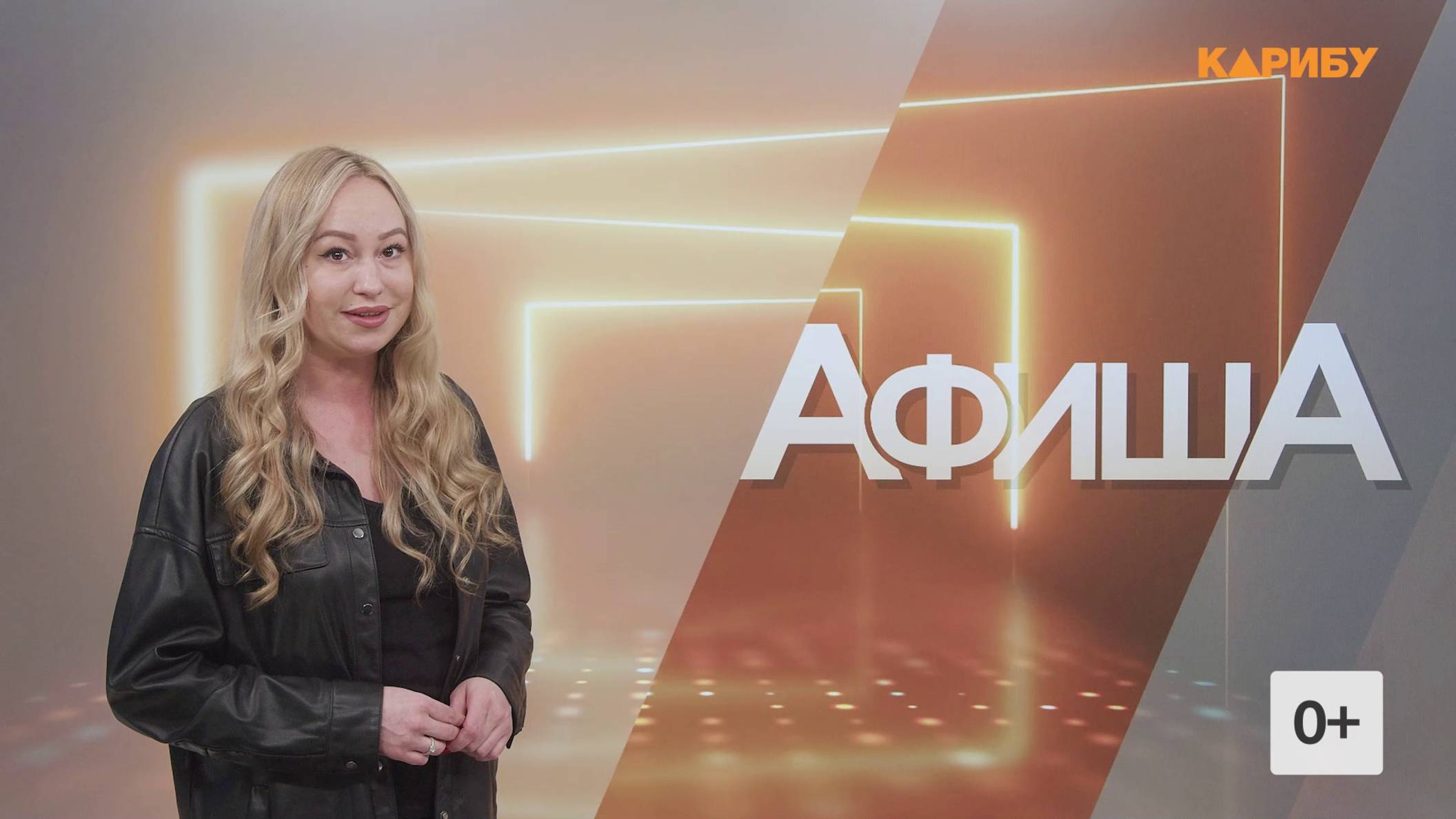 Мастер-класс «Балерина» и Квиз, плиз «Teens»: «Афиша» на 23 марта