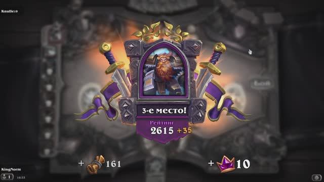 Играем в Hearthstone снова пытаемся на полях сражений 9 сезон #10