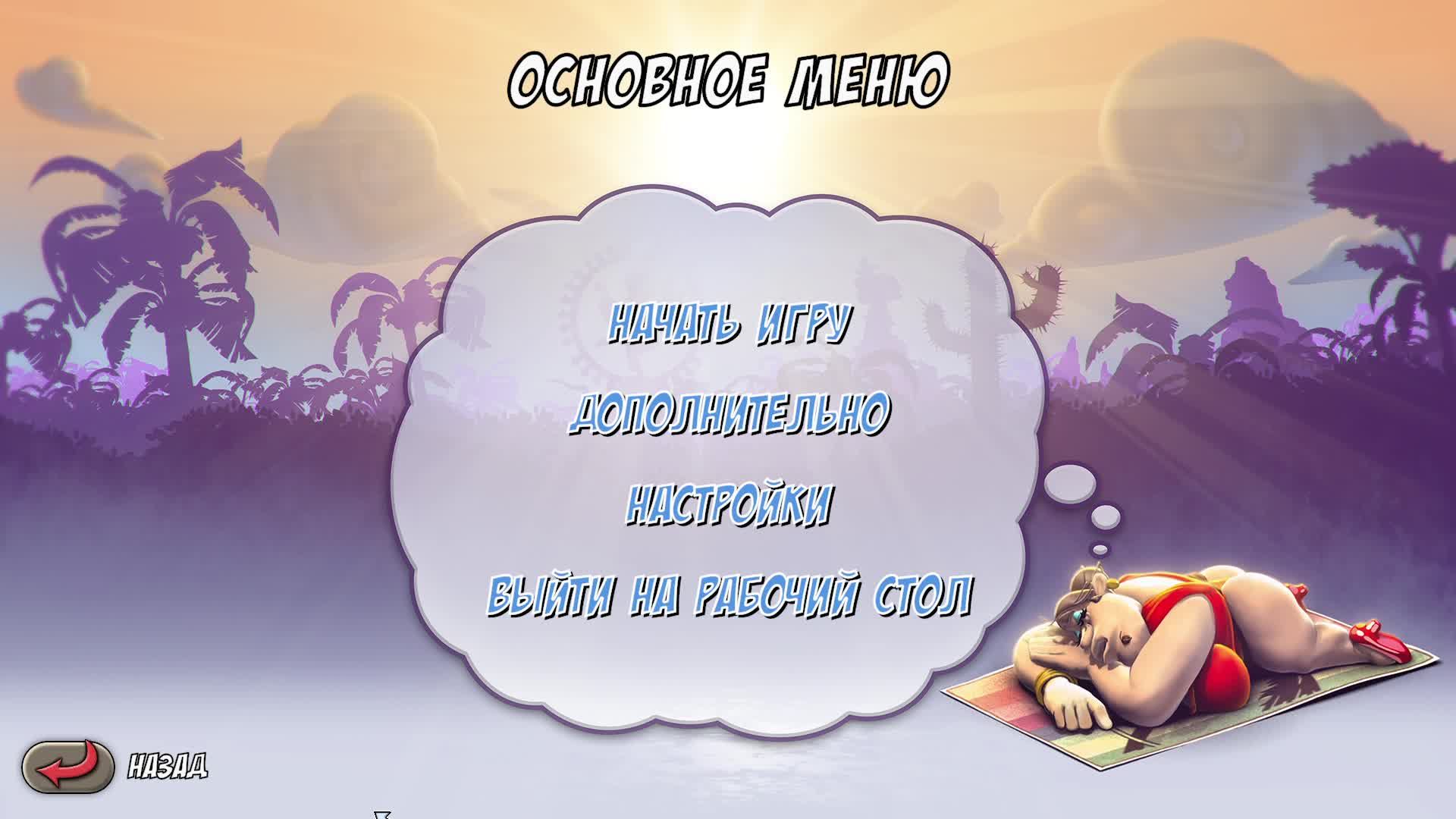 Играем в Как достать соседа (ремастер) #6