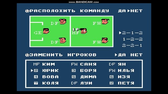 Япония - Монголия (Убойный футбол)