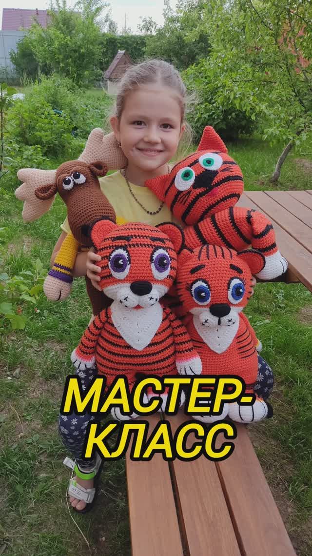 Мастер-класс ⭐️ Вязаный КОТ крючком #вязаныйкот #амигуруми #мастеркласс #crochet
