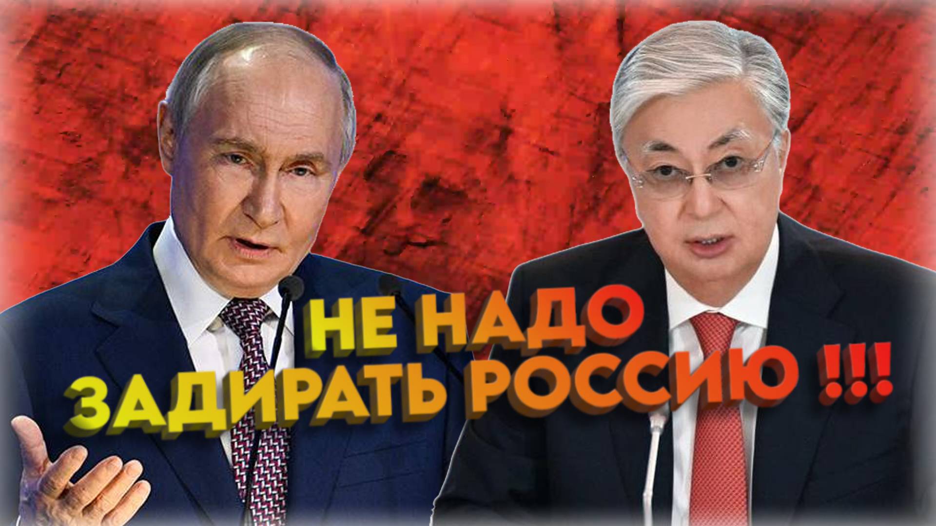 "Должно дойти до пяток!" ⚡ Казахстан замер: о чём реально сказал Токаев и, самое главное - ДЛЯ КОГО
