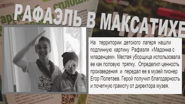 Фильм "Газетчики"