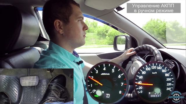 6..Работа АКПП