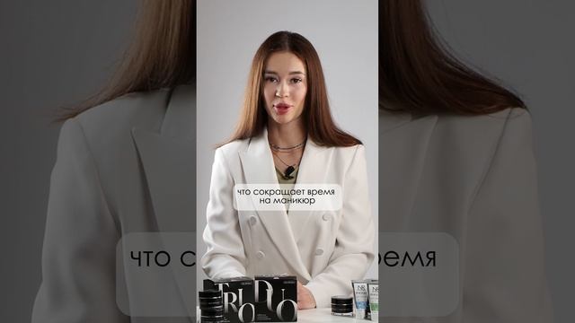 BB-GEL – камуфлирующий гель с эффектом натуральных ногтей