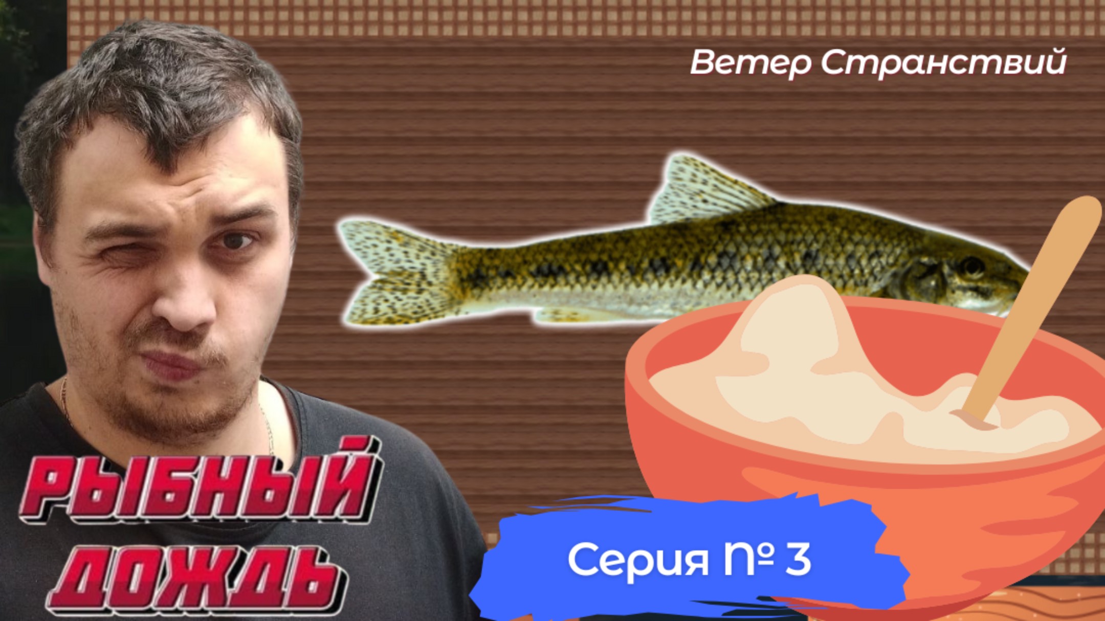 🍿 Ловим рыбу на тесто: проверенный метод для щедрого улова!