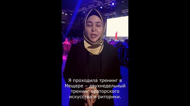 Отзыв Зумруд о тренингах Дмитрия Устинова