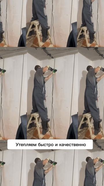 Забудьте о холодных зимах и жарких летних днях  #теплоград #утеплениедомов #утепление