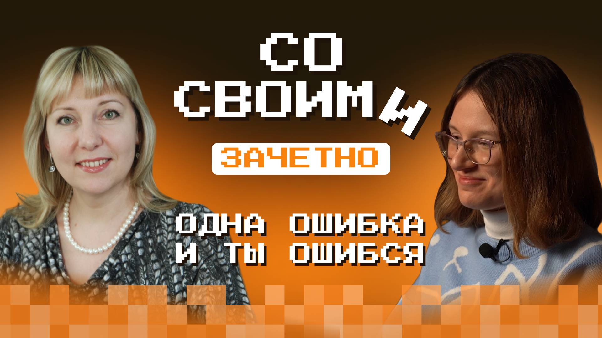 Первая сессия на Прикладной информатике - история Вики Будариной