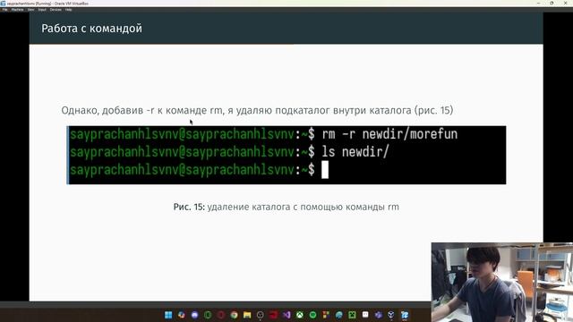 Лаб 6 защита