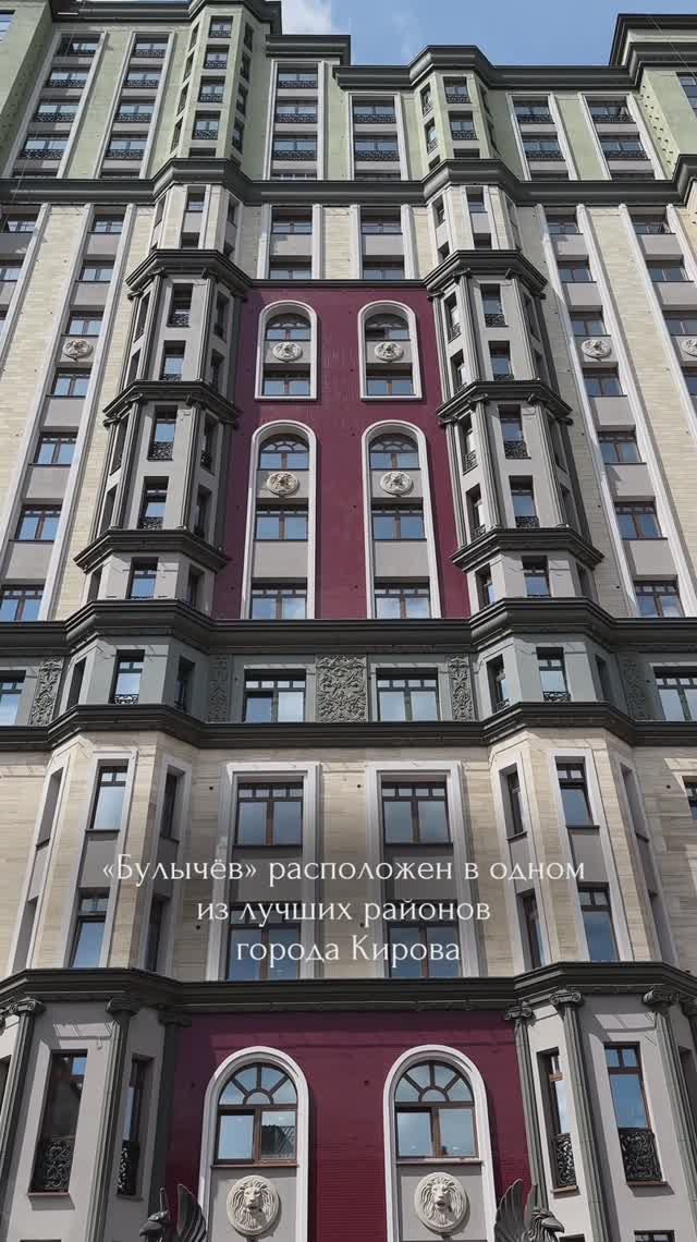 Экскурсия в дом бутик-класса «Булычёв»