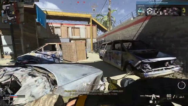 #1/ WARZONE / СЕТЕВУХА / Call of Duty / Modern Warfare