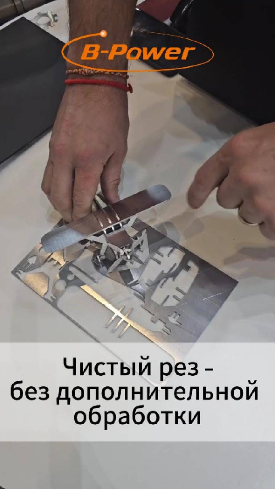 Лазерная магия: самолет из металла за секунды! Подписывайтесь- тут много интересных и полезны видео