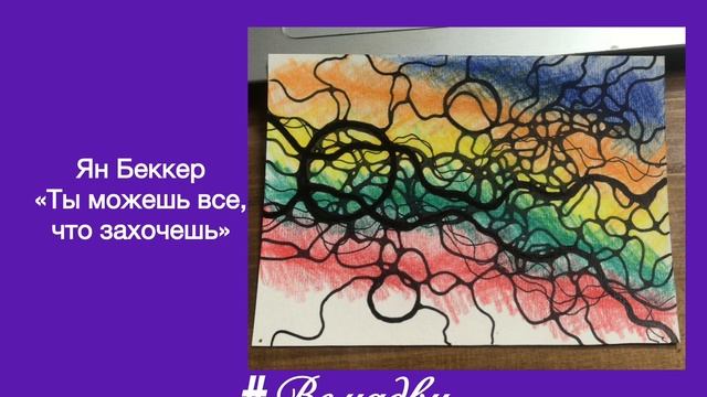 Совместные чтения.