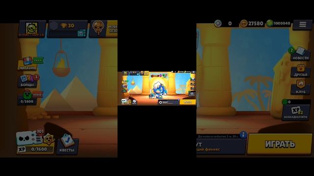 Открываю омега ящик