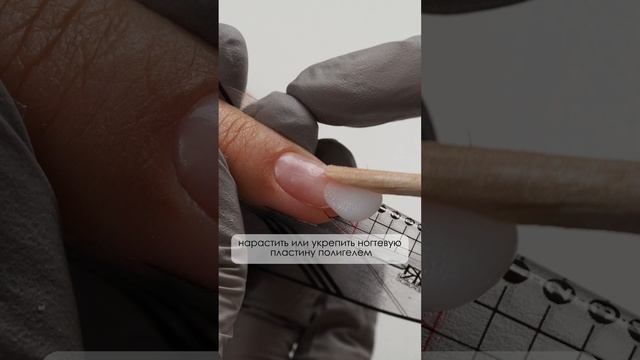 TRIO – набор для скоростного моделирования