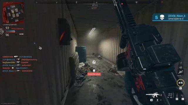 Call of Duty: Modern Warfare 2 (2022)