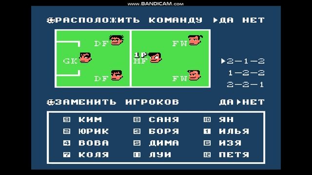 Япония - Корея (Убойный футбол)