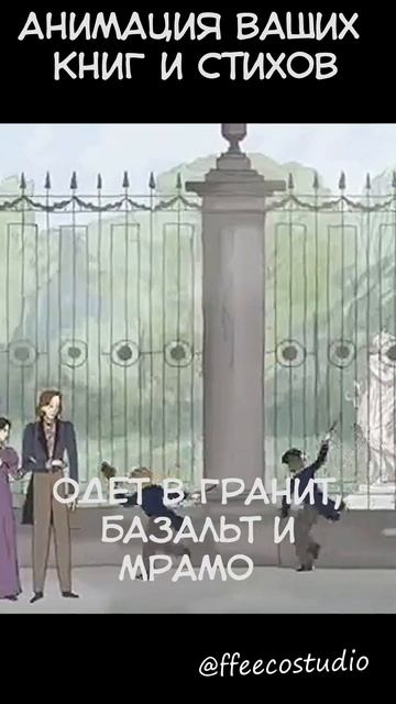 Мой друг Санкт Петербург - Загадки о Петербурге - книга в магазинах России #загадкиопетербурге