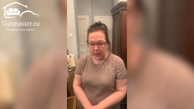 Кровать Опоры Центральной Перемычки 13 11 2021