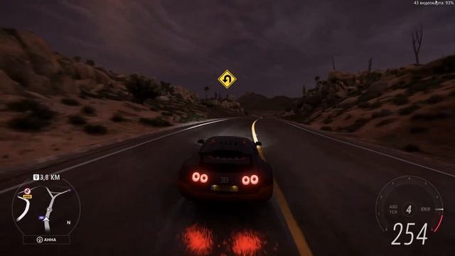 Forza Horizon 5