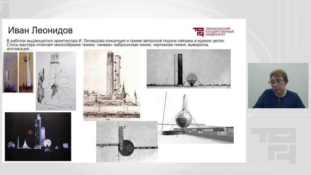 Лекция 3_Методика архитектурного проектирования