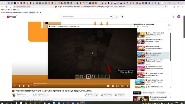 ТУТОРИАЛ+ОБЯСНЕНИЕ