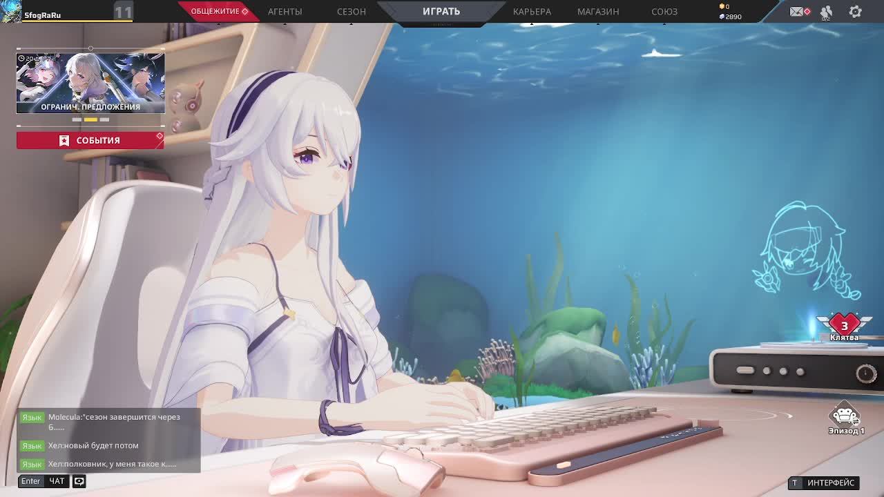 Играем за тянок в STRINOVA