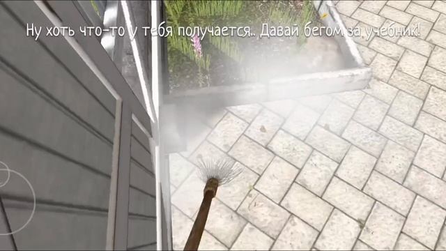 Я ничего не помню про скулбой! // Schoolboy runaway