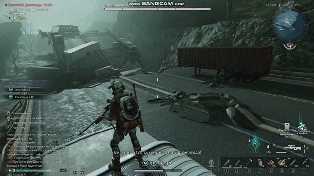 Второй босс (Once Human)