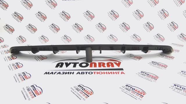 🔥Диффузор Hyundai Solaris 1 седан (Рест.)