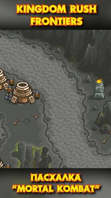 ЗЕЛЕНЫЙ НИНДЗЯ в Kingdom Rush