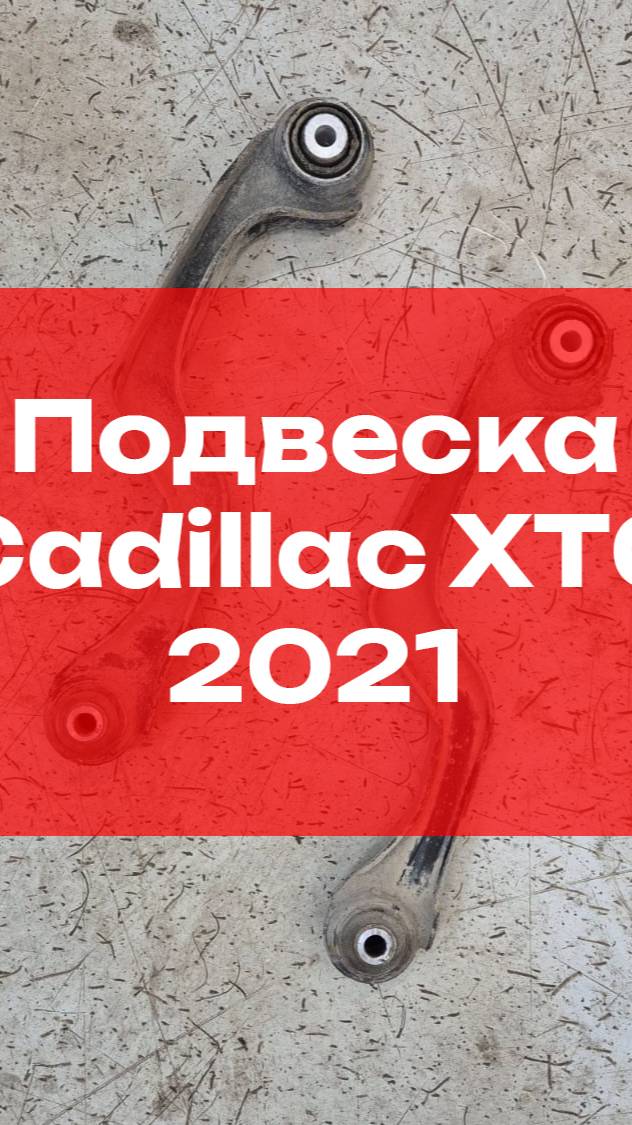 Cadillac XT6 2021 года