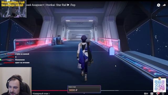 Лор доктора Рацио (смотрим Энха)