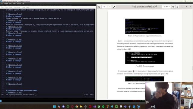 Лаб 6 презентация