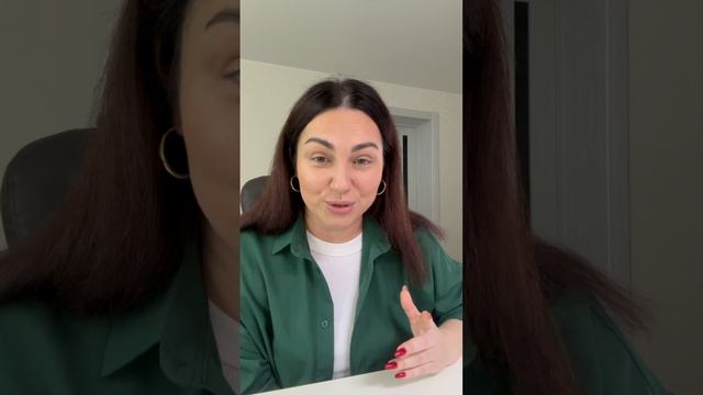 Отзыв о сессии