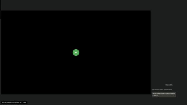 Методы и системы искусственного интеллекта в организациях химической отрасли (19.03.2025) - часть 2