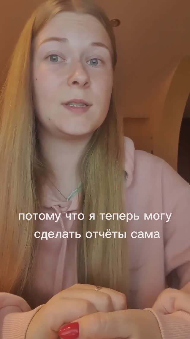 Отзыв по Курсу Сам себе Программист 1С