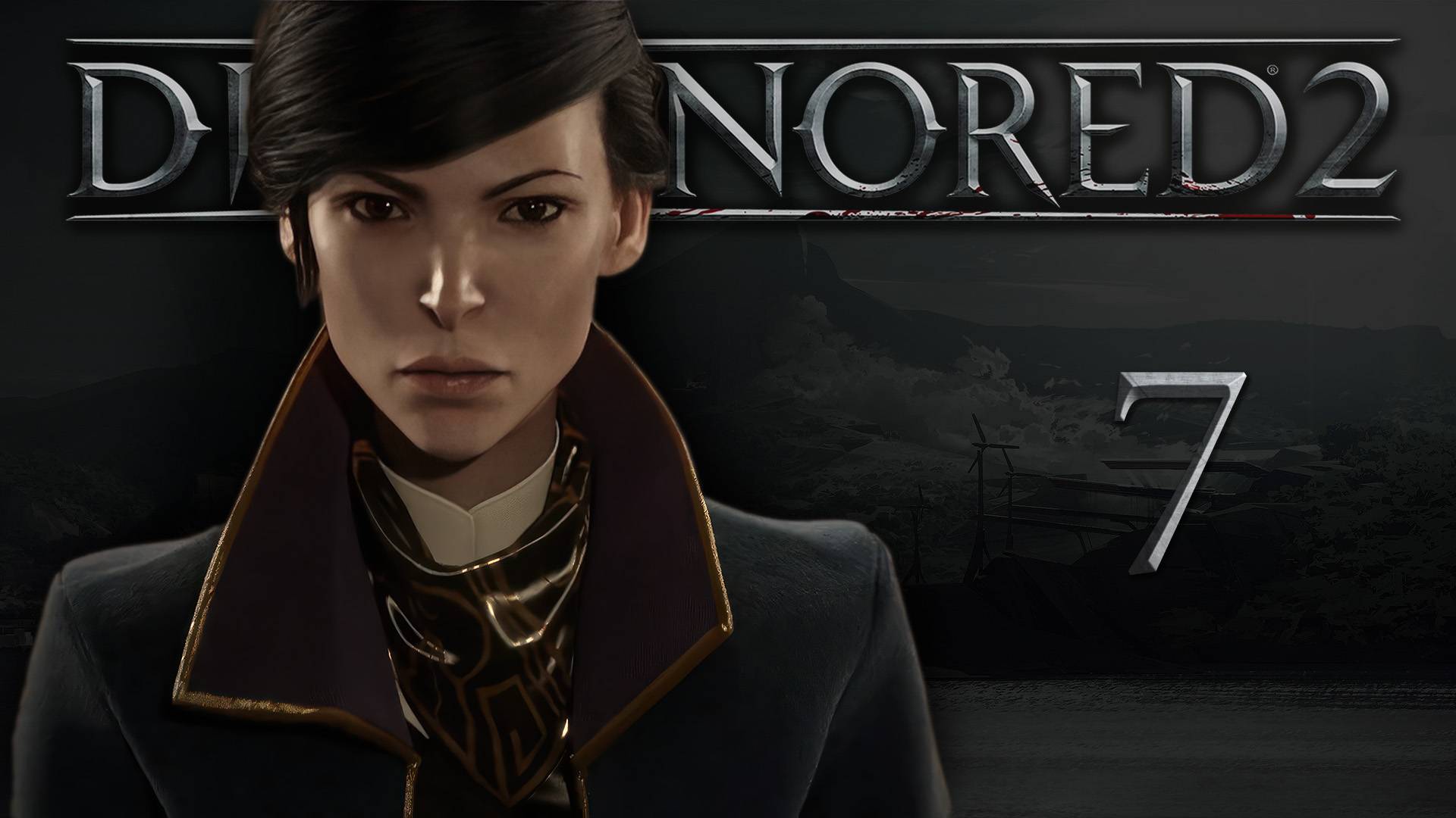 Dishonored 2 (Эмили, Низкий хаос) - Долгий день в Дануолле (Часть 6) - Прохождение игры [#7] | PC