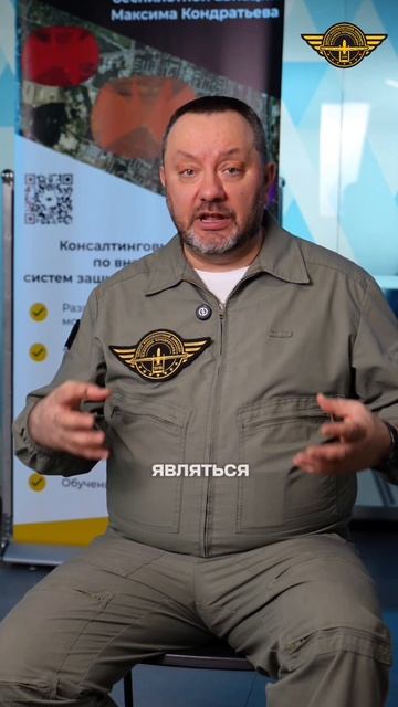 Тревога "Беспилотная опасность". Что делать, если вы в транспорте?