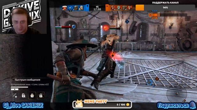 For Honor PVP Mode 4x4 #forhonor #ubisoft #twitch #dj_kivegamemix
