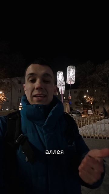 Экскурсия Уфа ВЕЧЕРНЯЯ