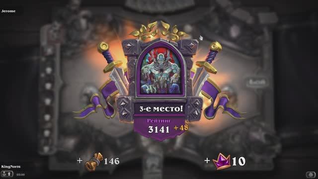 Играем в Hearthstone на полях сражений 9 сезон #16