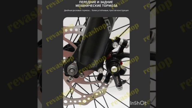 горный велосипед с рамой из алюминиевого сплава